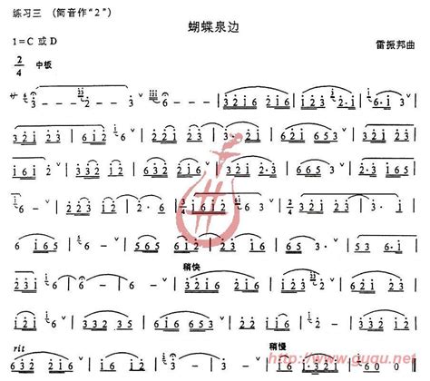 倚音练习 葫芦丝谱 简谱