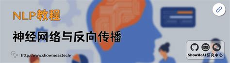 深度学习与自然语言处理 斯坦福cs224n · 课程带学与全套笔记解读（nlp通关指南·完结） Csdn博客