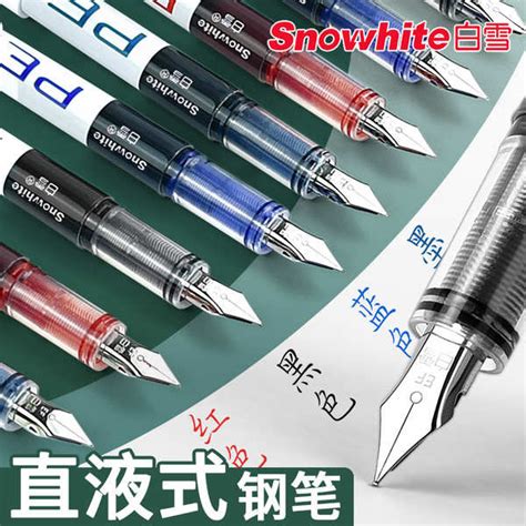 Fountain Pen Snow White FP Rd Grade Elementary Babe Babes Special Non Change Ink Sac