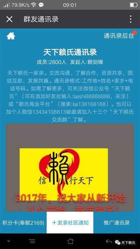 赖氏图腾 赖氏 姓氏图腾图片 第8页 大山谷图库