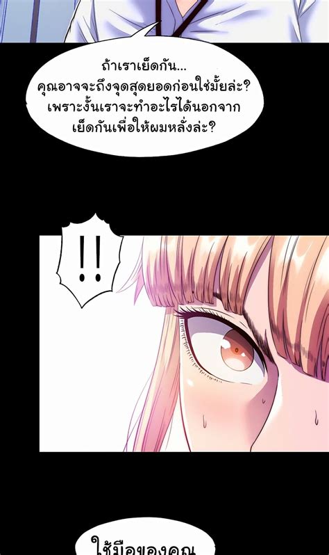 Body Bind 7 108read เว็บอ่านมังฮวา โดจิน โดจินแปลไทย มังฮวาแนวสยิว