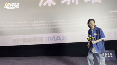 晶视频｜《孤注一掷》演员孙阳直面晶报提问：每次“下手”心里都难受高清1080p在线观看平台腾讯视频