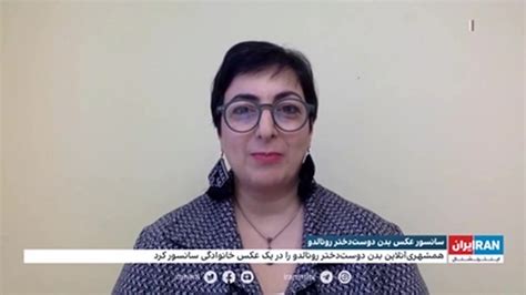 سانسور عکس بدن دوست دختر رونالدو ایران اینترنشنال