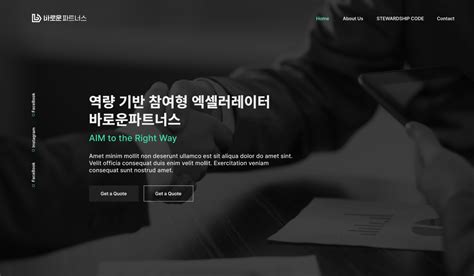 디엘스 맞춤제작 웹사이트 플랫폼 랜딩페이지 이벤트페이지