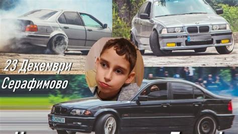 Dian Kinanev On Linkedin Над 4300 лв за малкия Тошко събра дрифт шоуто на Колите в Смолян“ 28 Дек