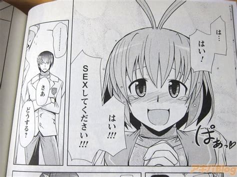 画像 はいSEXしてください