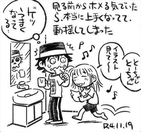 影夢櫻 On Twitter Rt W Denki オタ女子の先輩たちに可愛がられて、どんどん仕上がって行きます。助けて（´ω