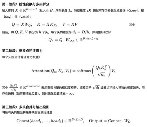 Attention Please Mla、mha、mqa与gqa原理与代码实现 美熙智能