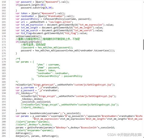 Requests模拟登录教务系统使用requests库实现对课程系统的登录 Csdn博客