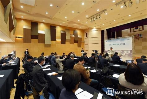 김동근 의정부시장 취임 100일 기자회견 개최