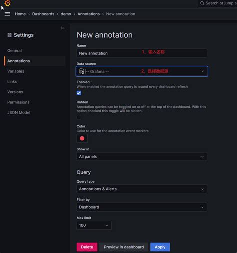 修改仪表板设置 Grafana 教程 核心编程