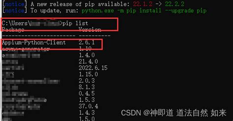 python 3 7版本，安装appium python client时，报错如何处理？ python3 7 pip appium csdn博客