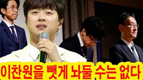국내 최대 방송사 모두 이찬원에게 1000억 원 보내줬다 이찬원 사인 받기 위해 끝까지 싸우겠습니다 일본 시장 선점을