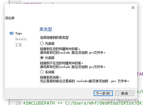 Qt读写excel Qxlsx编译为静态库2 原创 Mahuifa 博客园