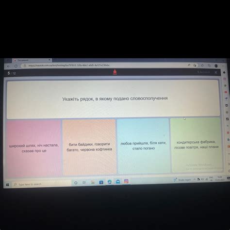 широкий шлях нiч настала сказав про це Укажіть рядок в якому подано словосполучення бити