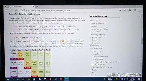 介绍几个开源数学软件 知乎