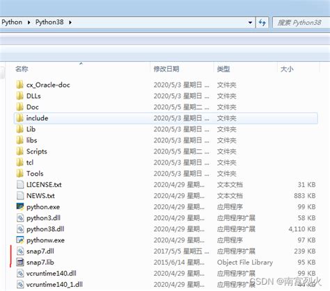 Python基于snap7与plc建立连接并读写数据python Snap7 Csdn博客