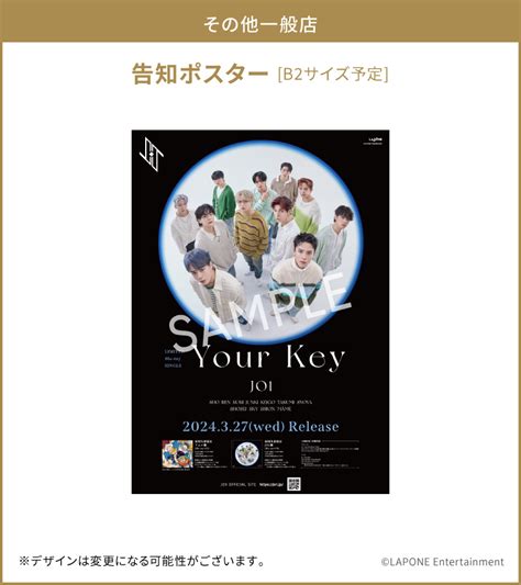Jo1 Limited Blu Ray Single 『your Key』 ｜ Jo1オフィシャルサイト