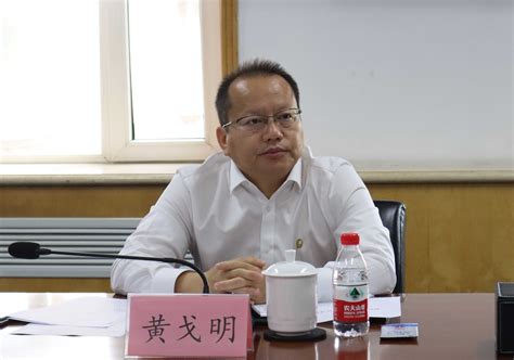 保利中丝召开第三届董事会第一次现场会议 中国中丝集团有限公司