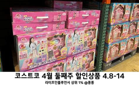 6세 7세 여아 크리스마스 선물 신데렐라 미미옷장 4세 5세 여아 장난감 공주인형