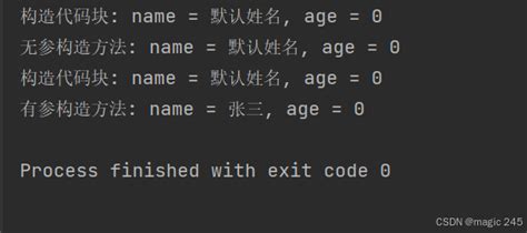 构造方法constructor构造器构造方法是构造器吗 Csdn博客