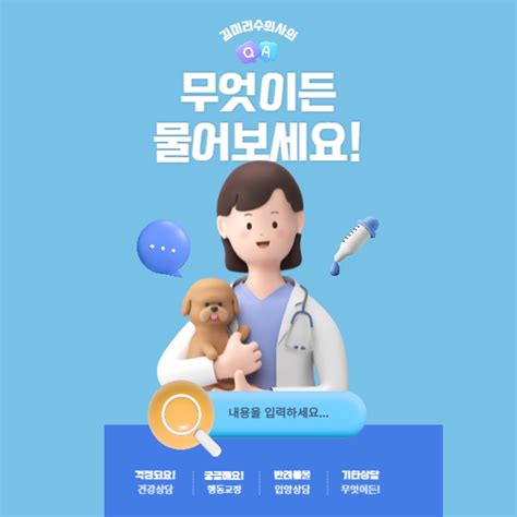 안녕하세요 더미라클 영어회화