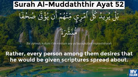 Surah Muddaththir Ayat 50 7450 Quran With Tafsir My Islam