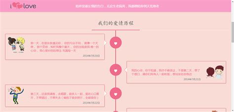 Html程序员表白前端网页精品源码html表白墙网页制作源码 Csdn博客