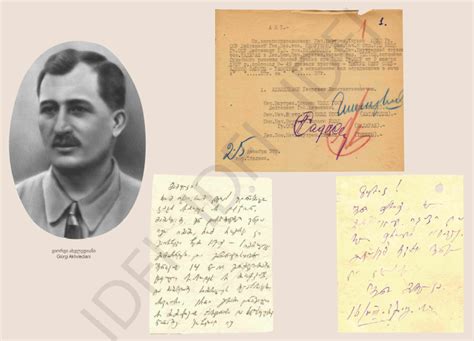 გამოფენა სტალინური სიები საქართველოზე