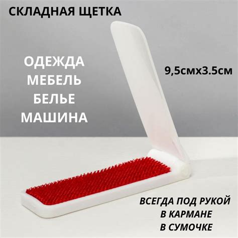 Щетка для одежды 1 шт - купить с доставкой по выгодным ценам в интернет ...