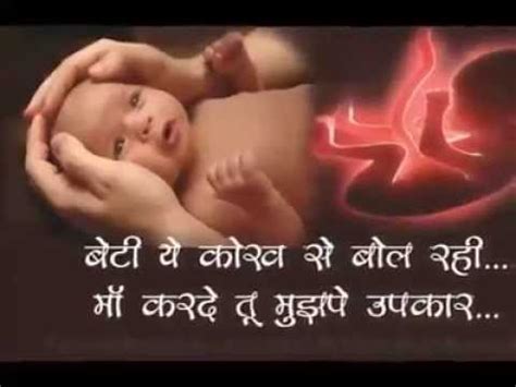 Beti Ki Pukar Youtube