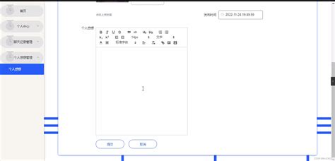 基于高校大学生校园社交系统源码开题学生社交管理系统背景 Csdn博客