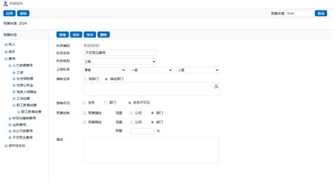 Oa办公系统oa系统oa华天动力专注oa20年