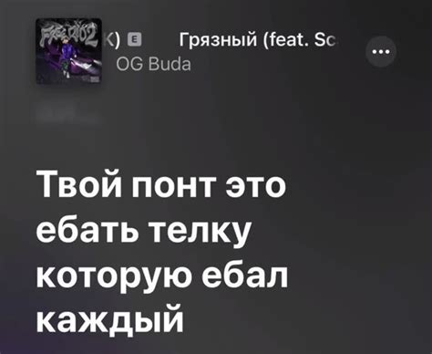 Пин на доске музыка в 2024 г Вдохновляющие цитаты Новые цитаты Вдохновляющие высказывания