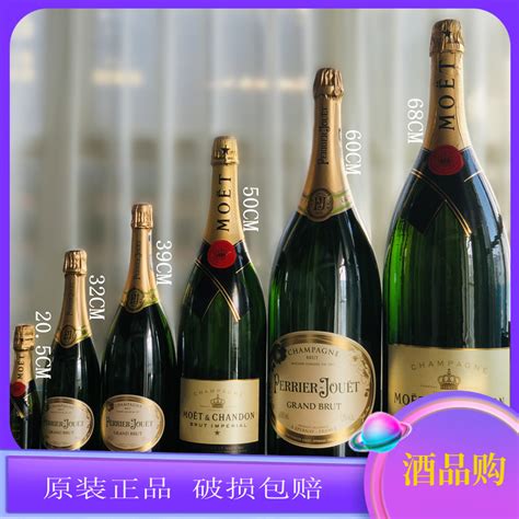 七夕起泡酒法国香槟6L巴黎之花大3LPerrier东京版情人节新品asti 虎窝淘