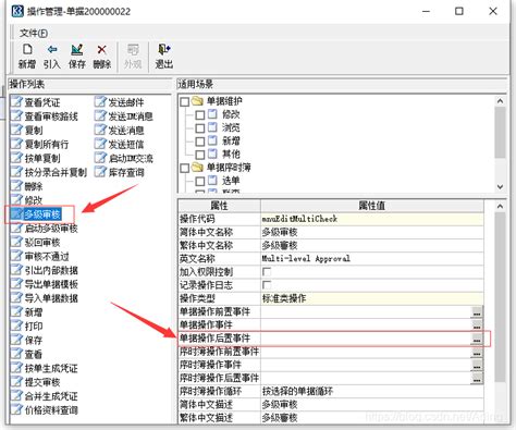 K3bos开发入门一新单建立到数据入库bos后台单据取凭证数据 Csdn博客