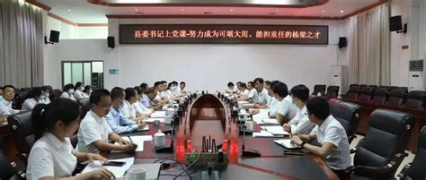 县委办党支部召开“喜迎二十大 奋进新征程”专题学习研讨会邓伟强工作白沙融