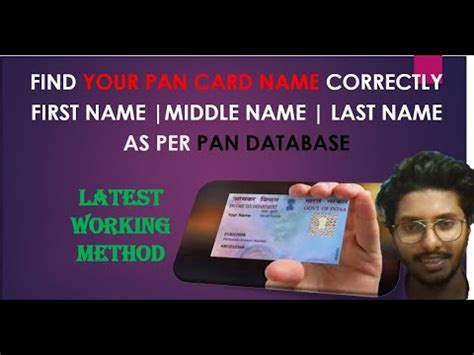 New Working Method Uploaded In My Channel Https Youtu Be NNyLS3srcFc FIND FULL NAME AS PER