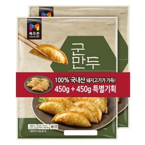 목우촌 군만두 450g[2개] 에누리 가격비교