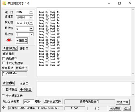 使用stm32f103zet6采集dht11温湿度串口显示 深圳优信电子科技有限公司