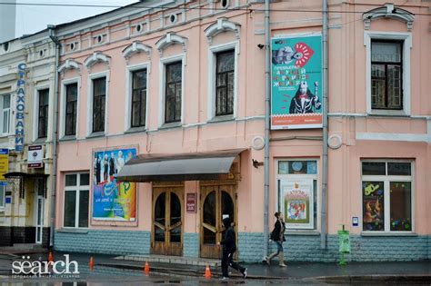 Харьковский Театр Юного Зрителя Харьков куда б сходить