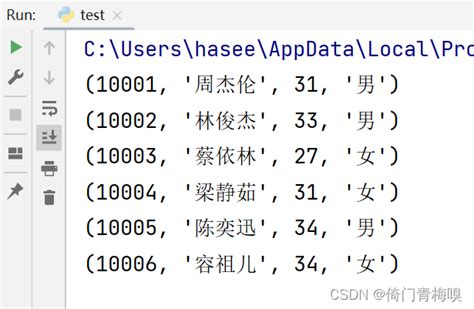 【python】利用pymysql连接mysql数据库进行操作python通过pymysql连接mysql数据库操作 Csdn博客