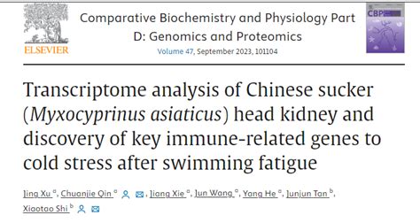 重点实验室成员在《comparative Biochemistry And Physiology Part D Genomics And