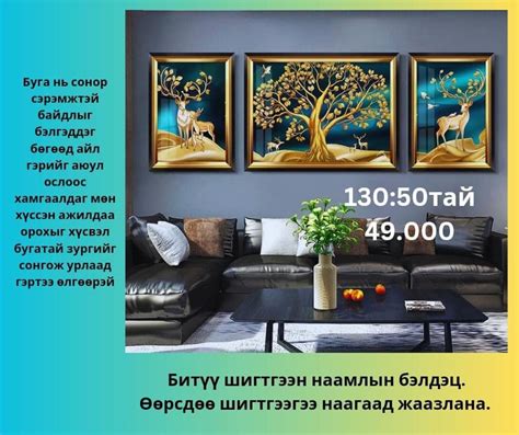 Тансаг шигтгээн наамал Тансаг шигтгээн наамал худалдаа