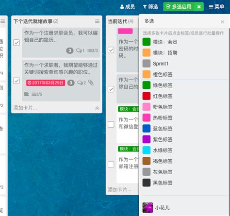敏捷开发需求管理（产品backlog） 一只鲸鱼 博客园