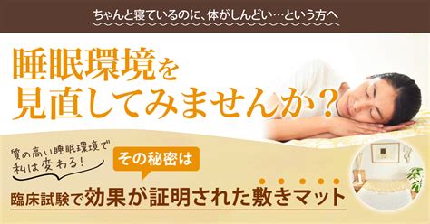 ホルミシス効果とは？効果によるカラダへのメリットと活用法を解説 Ashitamo