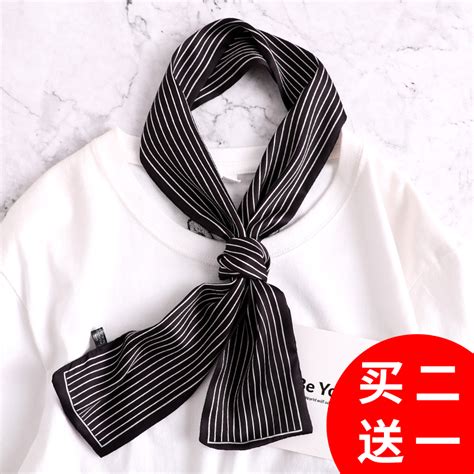 黑白条纹小长条短丝巾女春秋护颈围脖子搭配衬衫领带飘带装饰丝带 虎窝淘