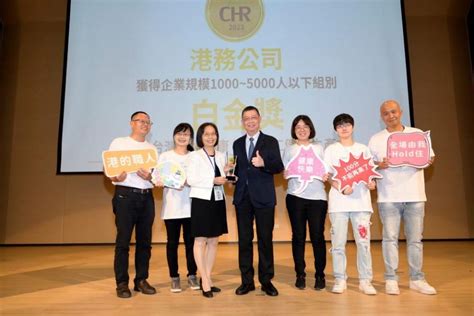 臺灣港群高雄區安衛家族成立 守護港區作業安全 蕃新聞