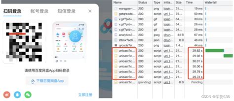 相比于 协议，websocket协议的必要性体现在哪里？ 101 switching protocols 讯飞 csdn博客