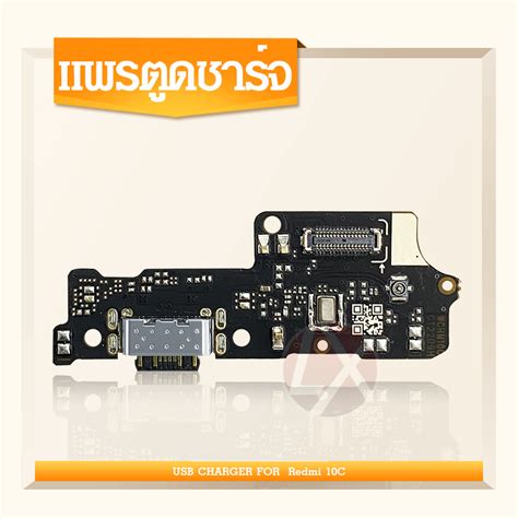 USB Xiaomi Redmi 10c อะไหลสายแพรตดชารจ แพรกนชารจ Charging Connector Port Flex Cableได1